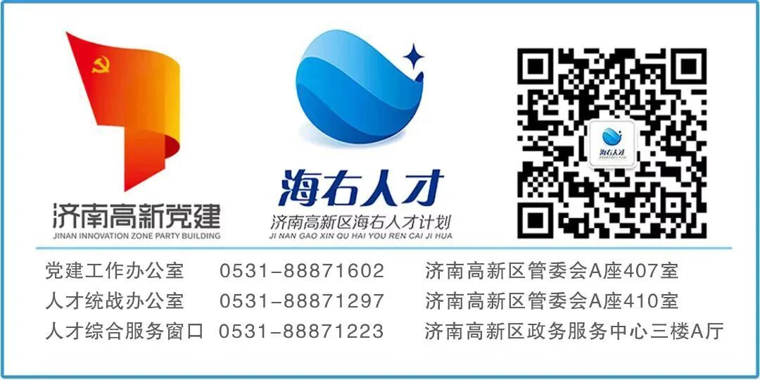 《中国统一战线》刊登济南经验做法：做大做强做响济南“侨梦苑”品牌-优质自媒体